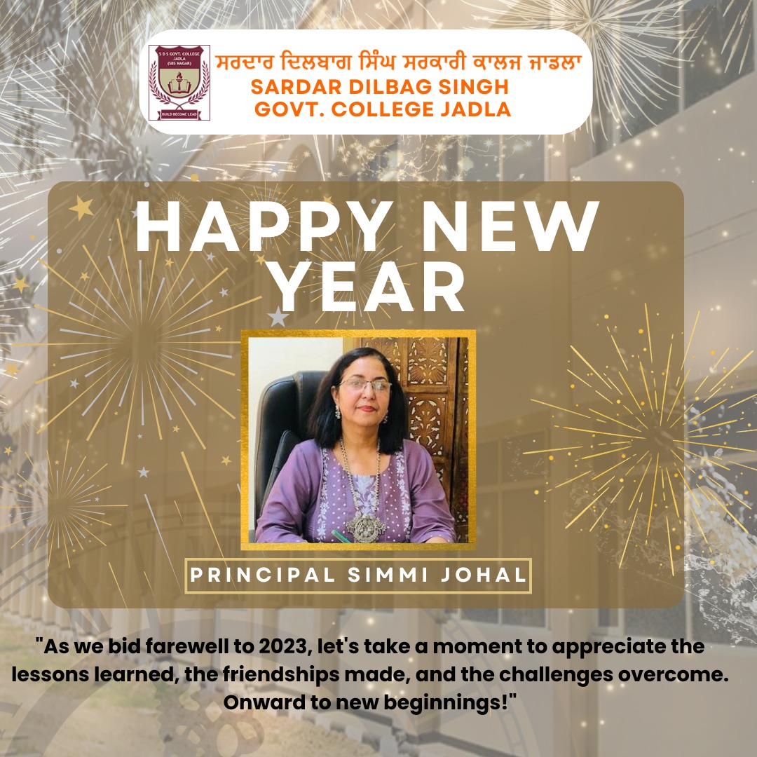 S D S Govt. College Jadla – Sardar Dilbag Singh Govt. College Jadla